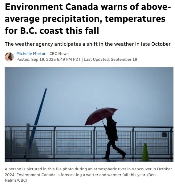 感受秋意，大温"湿冷"天啥时登场？ - 生活新闻 - 温哥华天空 - Vansky