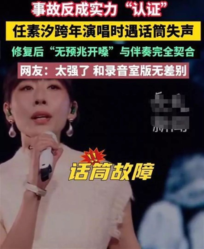 37岁的风情女人任素汐,还是风光走到今天 - 娱乐新闻 - 温哥华天空 - Vansky